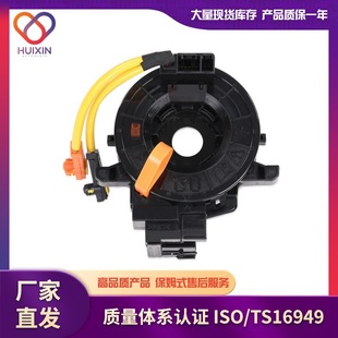 适用 丰田 雷克萨斯 汽车配件 工厂直发 84306-48030 84306-0E010-阿里巴巴