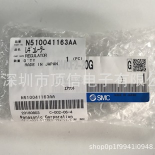 NPM REGULATOR N510041163AA需议价-阿里巴巴