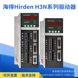 宁波海得Hirden H3N-TD/H3N-DD L3N-20D L3N-30D海德伺服驱动器-阿里巴巴