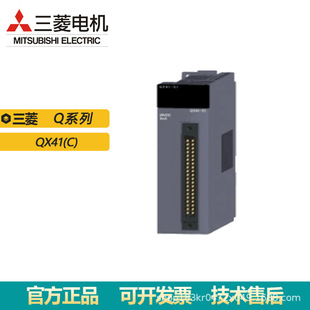 QX41(C)全新三菱PLC输入模块 Mitsubishi/Q系列模块 原装现货-阿里巴巴