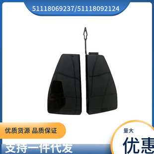 51118069237 51118092124适用于宝马X5 G05前杠左右饰框饰板-阿里巴巴