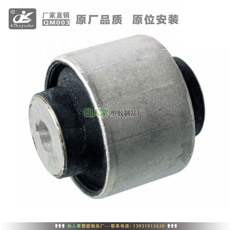 适用于4M0407515A奥迪A6A7Q5Q7Q8途锐控制臂衬套4M0 407 515 A-阿里巴巴