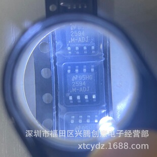 LM2594MX-ADJ LM2594M-ADJ 电源IC芯片 全新原装 质量保证 现货-阿里巴巴