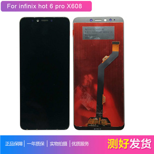 适用于infinix hot 6 pro X608触摸液晶显示屏幕总成lcd screen-阿里巴巴