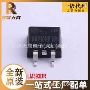 LM393DR SOIC-8 比较器 全新原装芯片IC-阿里巴巴