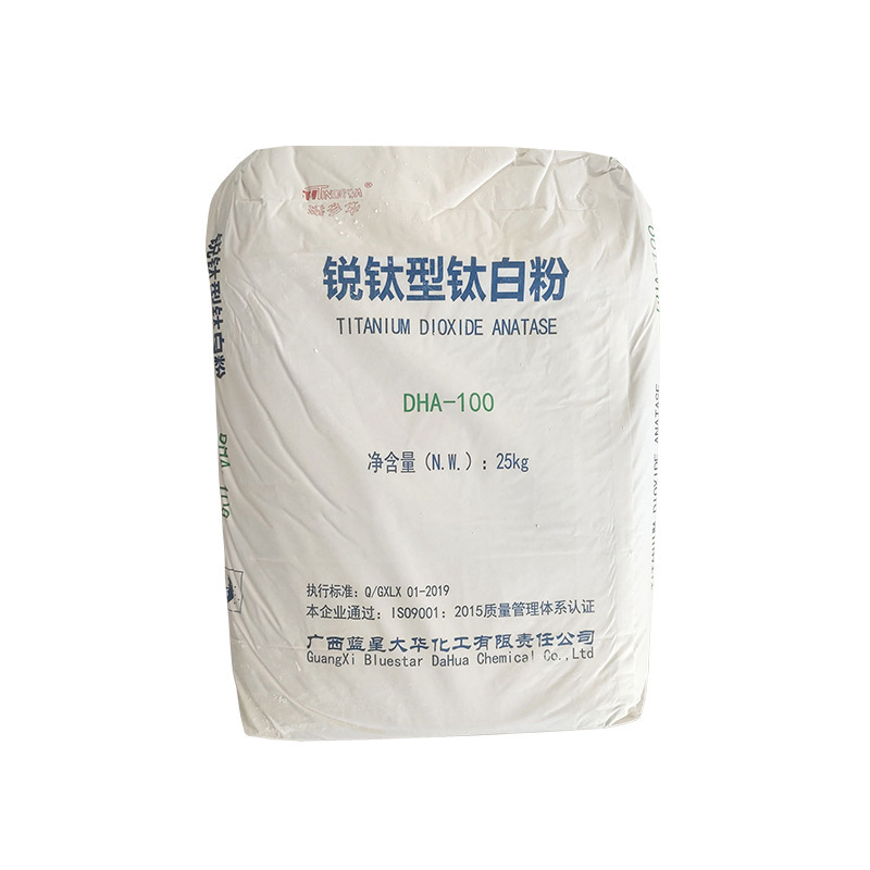 钛白粉A100 锐钛型钛白粉 广西蓝星大华 添多华DHA100蓝相 白度好-阿里巴巴
