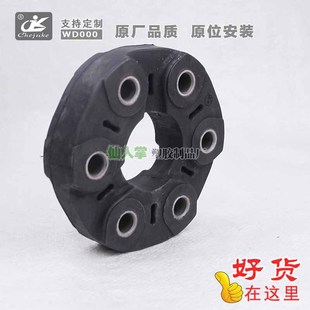 26117610372 26 11 7 610 372适用于宝马传动轴万向节铰接接头-阿里巴巴