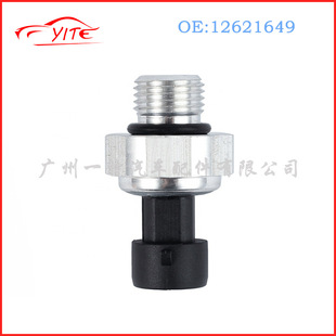 汽车传感器机油压力传感器适用于12621649 12570798 12621598-阿里巴巴