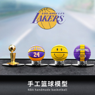 车载中控装饰NBA科比詹姆斯纪念篮球汽车小摆件创意生日礼物男生-阿里巴巴