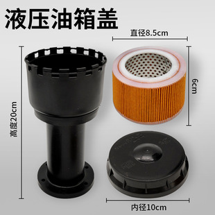 直销豪沃液压油箱空气滤芯8102117 8102116 08102117 1871214空滤-阿里巴巴
