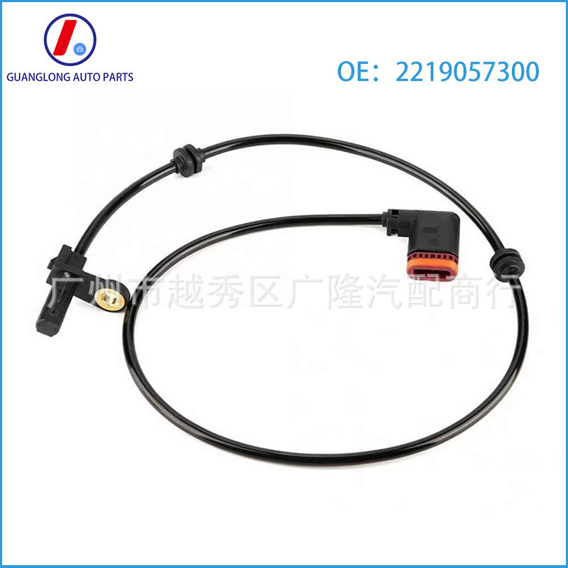 适用奔驰ABS传感器2219057300 2219050401 2219056000 2215400117-阿里巴巴