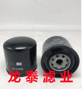 工程机械矿山设备配件发电机组机油滤芯滤清器过滤器JX1008L滤芯-阿里巴巴