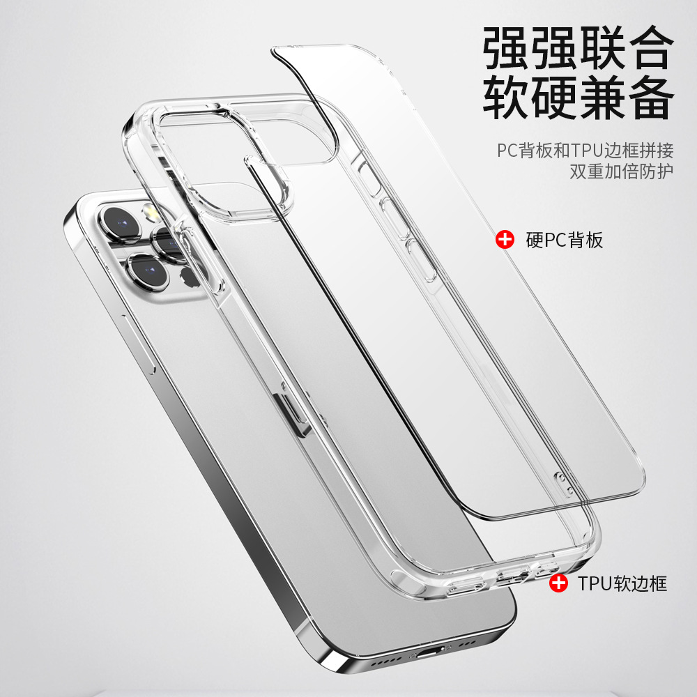 Applicable to Apple 14promax mobile phone case Transparent new iPhone14 14 protective case 14pro ...