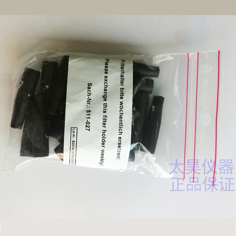 HLD6000&HLD5000吸枪过滤器，探尖过滤器，P/N:511-027-阿里巴巴