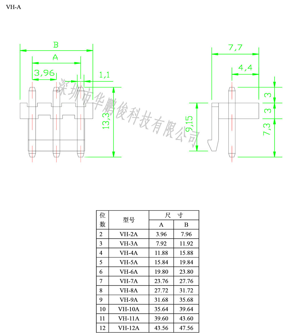 间距3.96mm条形连接器直针座插座 VH3.96-2/3/4/5/6/7/8/9/10-12P-阿里巴巴