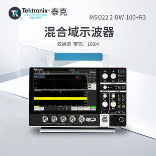 TEKTRONIX泰克 MSO22 2-BW-100+R3 便携式数字存储示波器双通道10-阿里巴巴