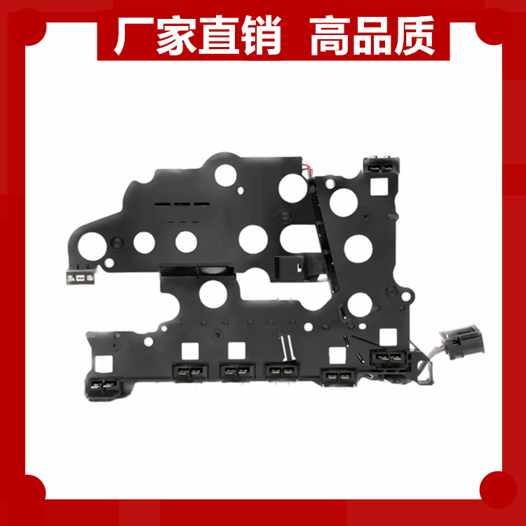 适用福特马自达变速箱电路板 CV6P7G276AC DV6P7Z490AA 5259371-阿里巴巴