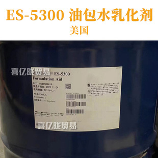 美国 DOWSIL ES-5300 油包水乳化剂 彩妆护肤 化妆品原料 1kg-阿里巴巴