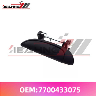 车门拉手适用于雷诺 7700433075 7700426086 7700426087-阿里巴巴