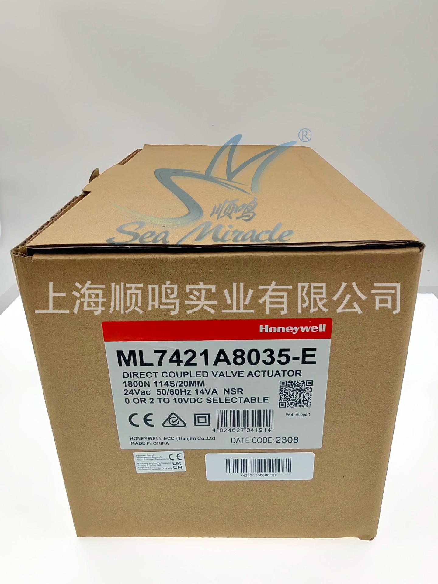 Honeywell霍尼韦尔ML7420A8088-E/ML7425A8018-E电动驱动器执行器-阿里巴巴