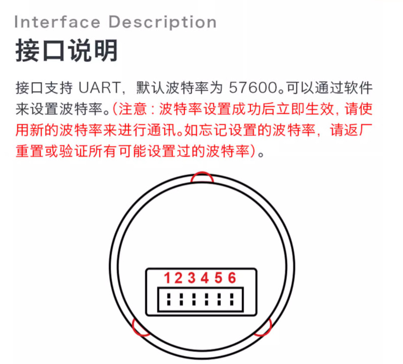 海凌科指纹识别模块ZW101低功耗手指检测电容式半导体指纹传感器-阿里巴巴