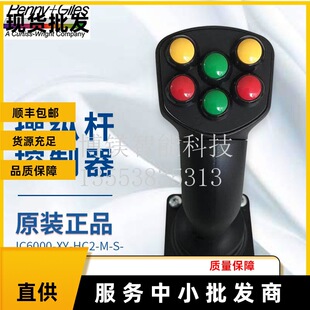 JC6000-XY-HC2-M-S-NL-N-JR1-A60B-SPL, JC6000-0389议价-阿里巴巴