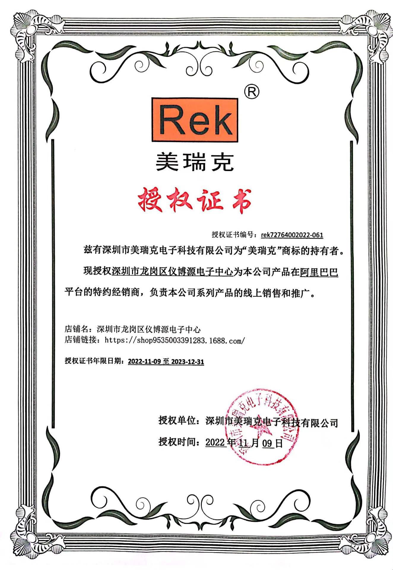 REK美瑞克RK2671/72AM交直流耐压测试仪 耐压测试仪的高压测试仪-阿里巴巴