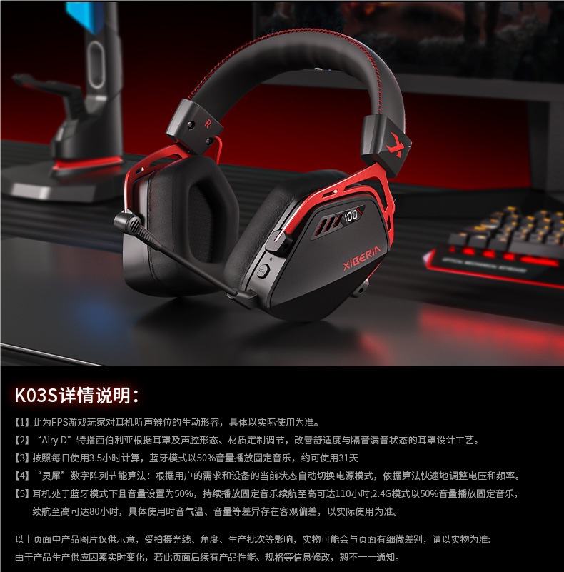 【新品】K03S无线头戴游戏耳机蓝牙2.4G电竞耳麦听声辨位-阿里巴巴