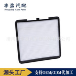 清河县丰盈汽车零部件有限公司_阿里巴巴旺铺