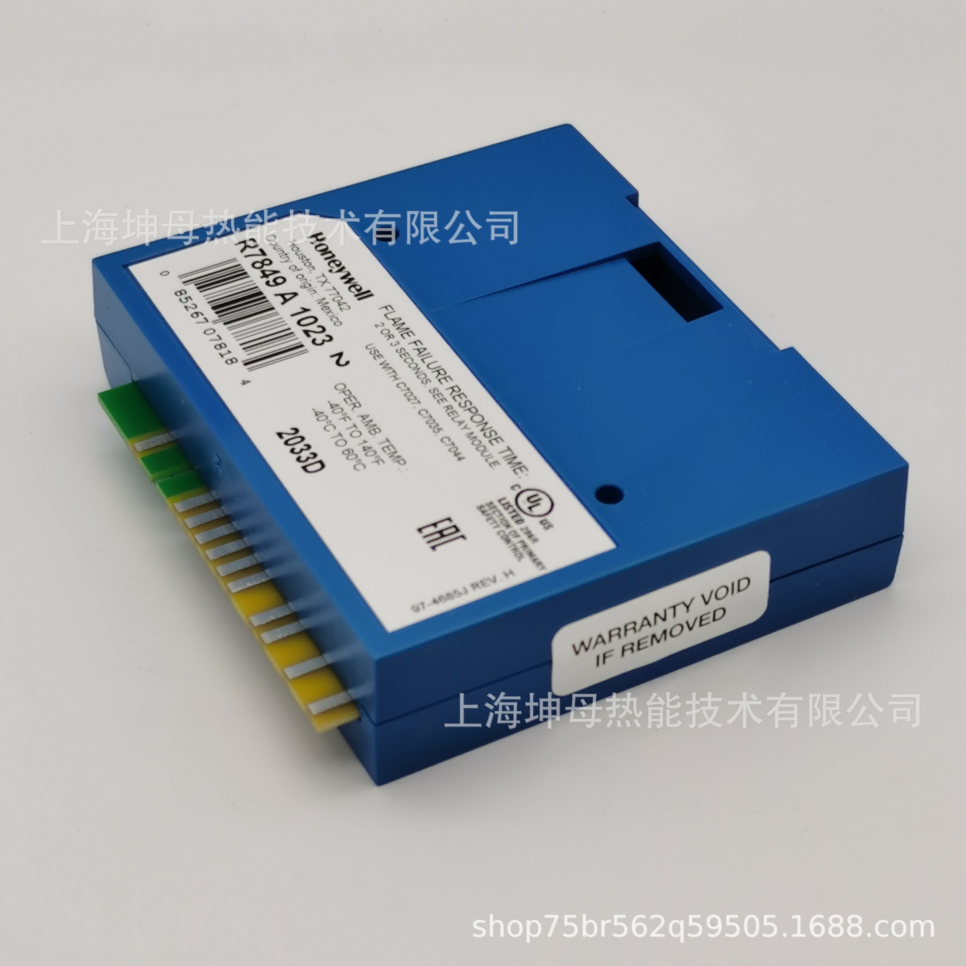 Honeywell R7849A1023信号放大器|霍尼韦尔火焰控制器-阿里巴巴