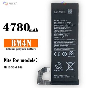 适用于MIUI小米10 BM4N米10S 手机电池中性内置大容量锂电池批发-阿里巴巴