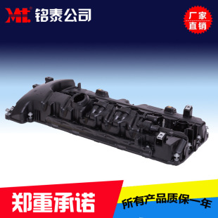 适用于宝马 BMW N54 气门室盖 气缸盖罩 发动机盖 11127565284-阿里巴巴