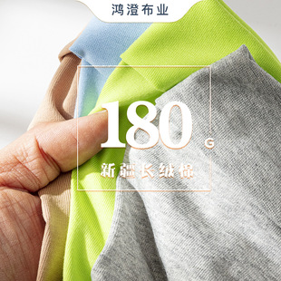 180g汗布纯棉舒适面料t恤精梳棉长绒棉全棉内衣裤21S棉单面布料-阿里巴巴