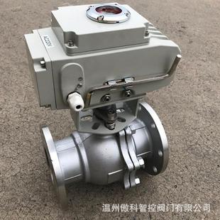 供应 Q941F-16P/25P/40P/64P 不锈钢电动法兰球阀 开关调节可选-阿里巴巴