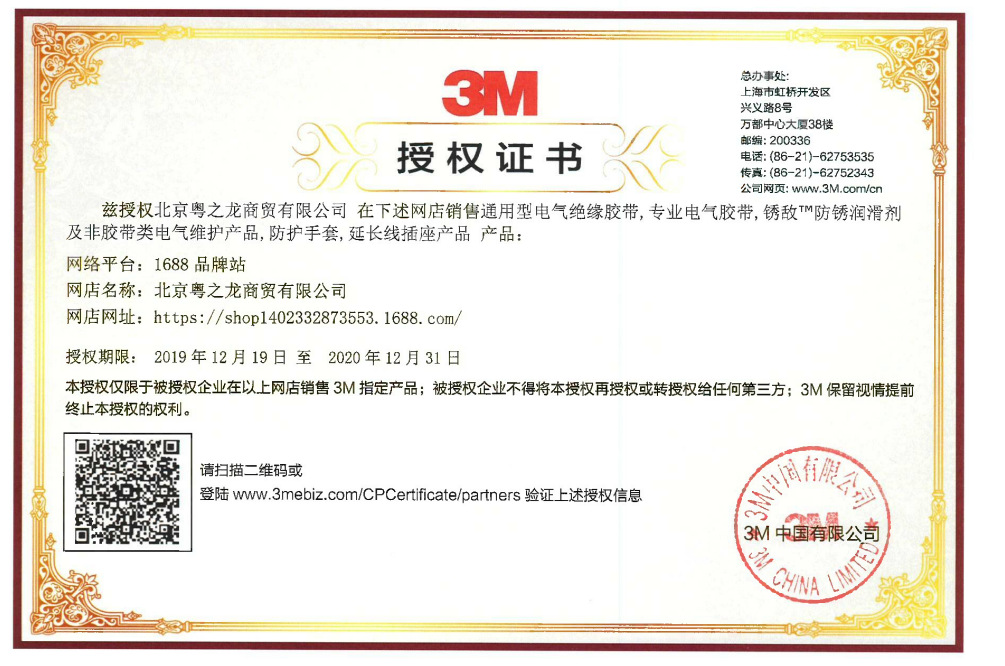 3M7448工业百洁布 木工不锈钢除锈布清洁打磨抛光拉丝布家用抹布-阿里巴巴