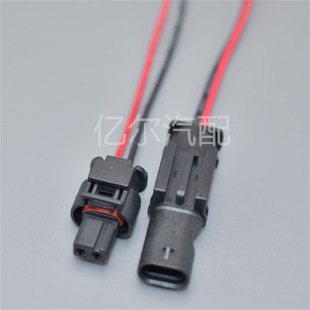 DJ7023C-1.2-11/21适用大众奥迪防水插头872-857-561 8J0973202-阿里巴巴