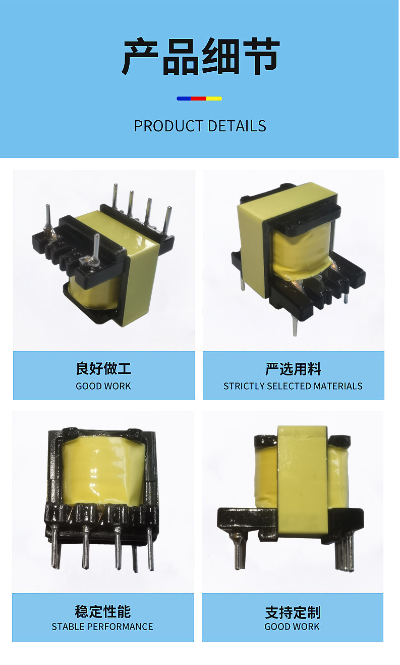 EE13 立式4+4宁波变压器 小电源控制变压器 小家电变压器-阿里巴巴