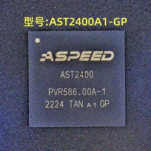 全新原装 型号:AST2400A1-GP 丝印:AST2400 封装:BGA 显卡控制-阿里巴巴