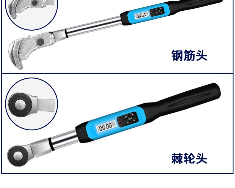 HEMUELE禾木跨境电商可换头经济型数显扭矩扳手ZWJC可调式扳子-阿里巴巴