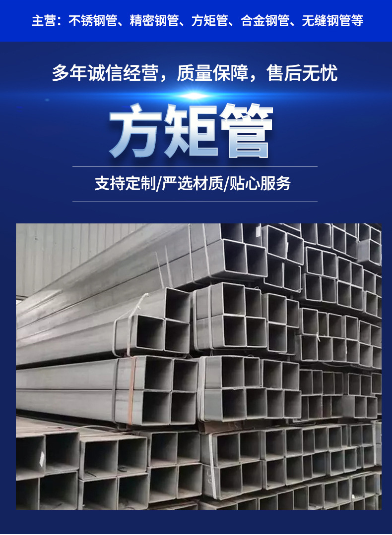 热镀锌方管q235b冷镀锌带管方矩管40*40 40*60 100*100 加工-阿里巴巴