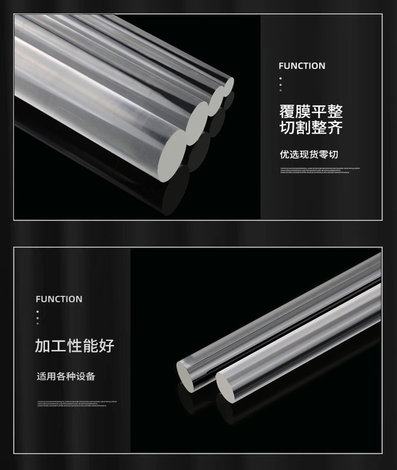 亚克力棒透明有机玻璃棒大直径实心水晶圆柱导光棒异形加工500mm-阿里巴巴