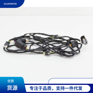 61129304728 适用于宝马X3 F25 前杠电眼线束-阿里巴巴