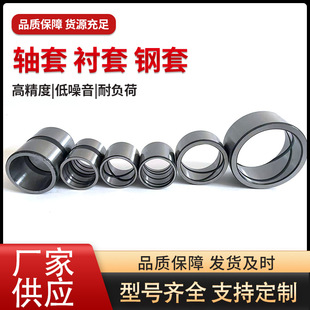 厂家供应 挖掘机轴套装载机轴套 耐磨钢套45# 40Cr GCr15材质轴套-阿里巴巴