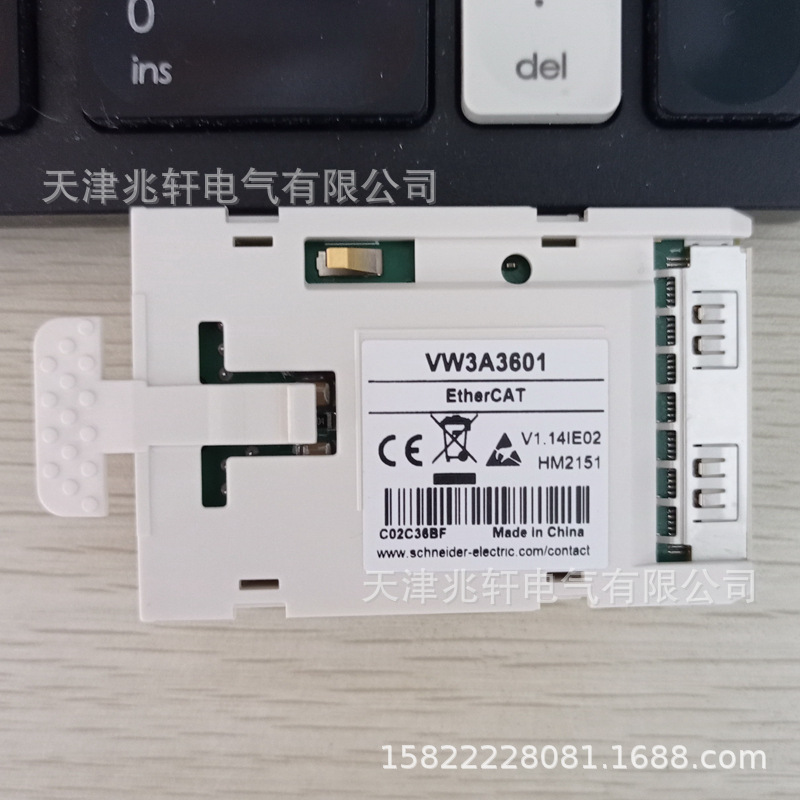 VW3A3601变频器扩展卡VW3A3601通讯扩展卡-阿里巴巴