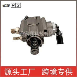 高压燃油泵适用大众奥迪汽车06E127025AB 06E127025G跨境专供-阿里巴巴