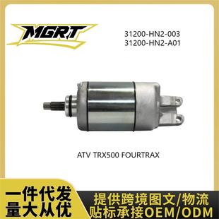 沙滩车 启动机 马达 31200-HN2-003 适用于ATV TRX500FA2001-2011-阿里巴巴