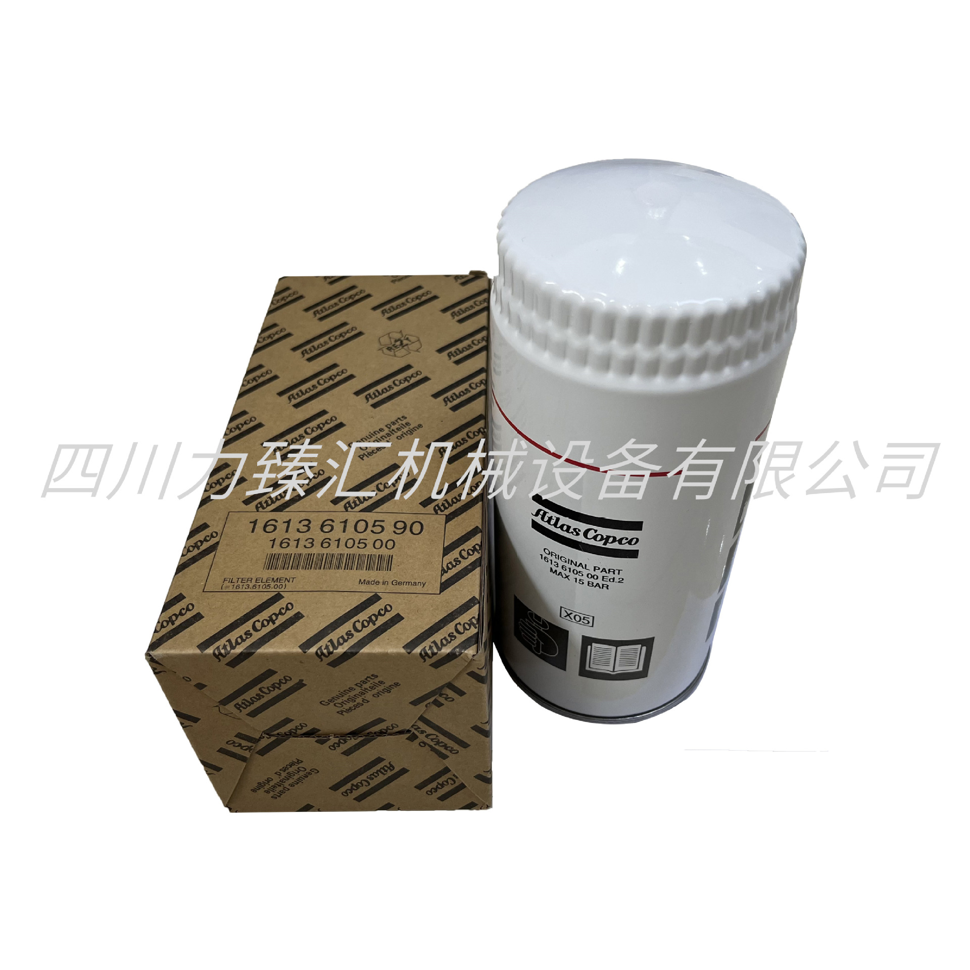 1614727300 1614727399阿特拉斯空压机保养配件油滤芯油过滤器-阿里巴巴