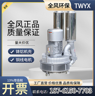 LRB-94S-3 25KW高压鼓风机25kw富氧燃烧助燃漩涡气泵双极涡旋风机-阿里巴巴