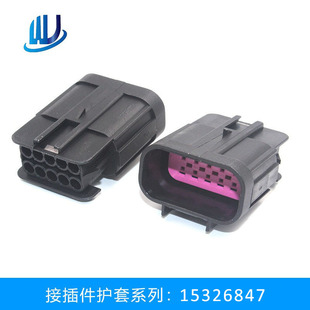 15326847批发1.5系列汽车防水接插件7105D-1.5-11连接器插头插座-阿里巴巴