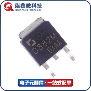 D882M TO-252 D882 CJ/长电 长晶 三极管 NPN 原装正品-阿里巴巴